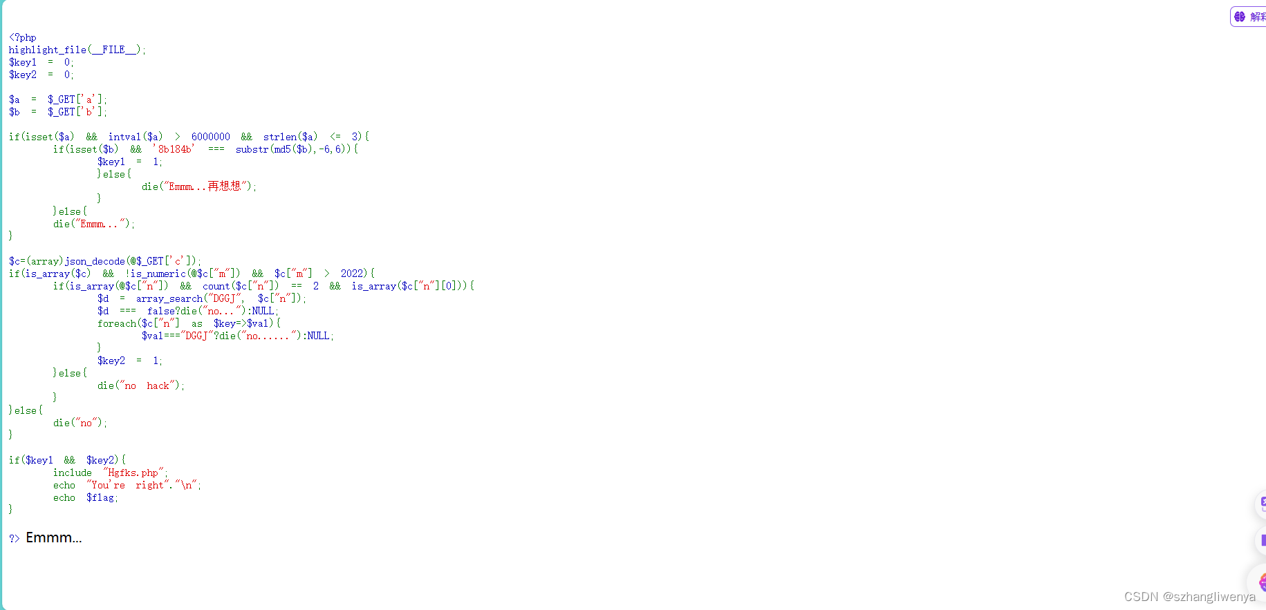 web-easyphp(江苏工匠杯) - congbulanduo